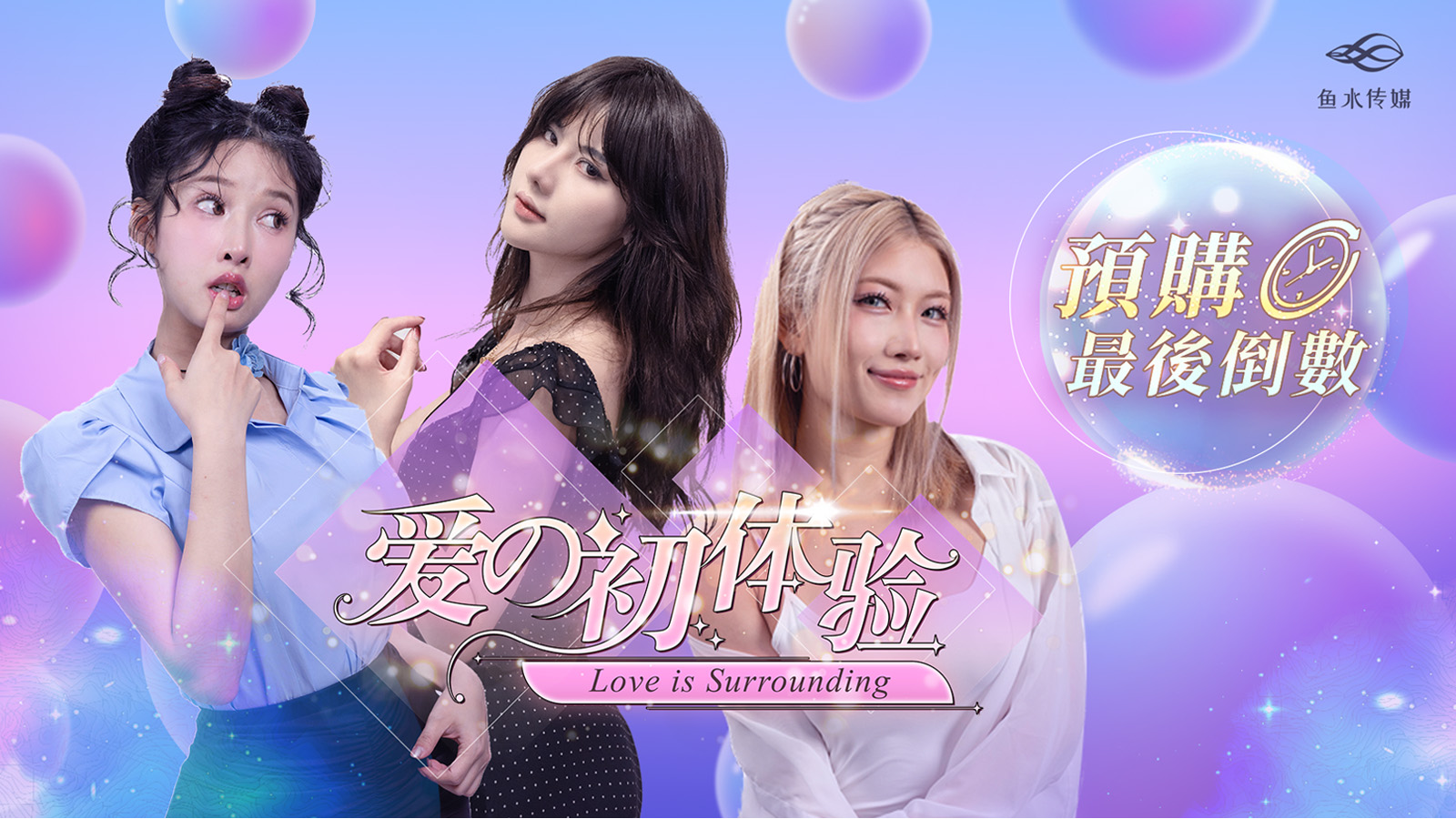 MASOBU 麻涩部｜真人互動遊戲平台，成人真人遊戲推薦 - 官方網站