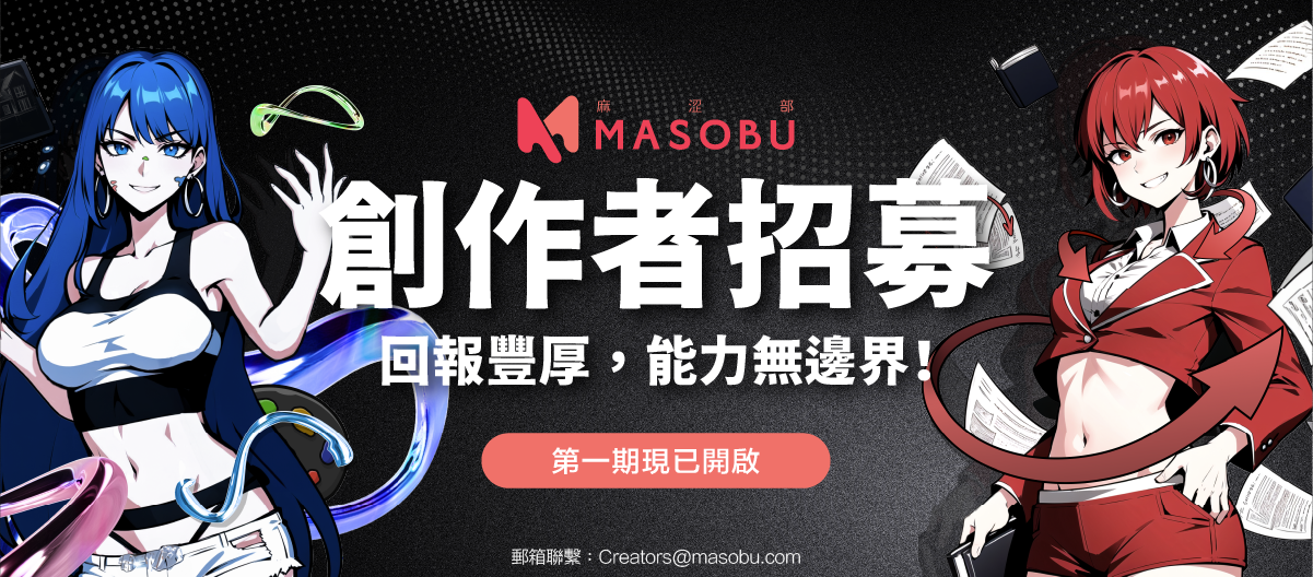 MASOBU
